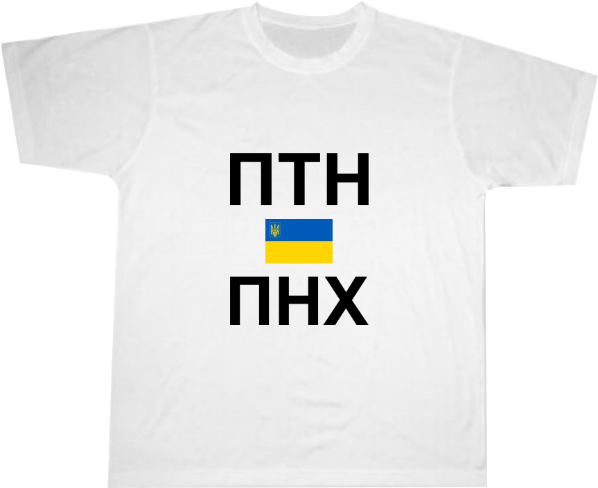 T-shirts-UA